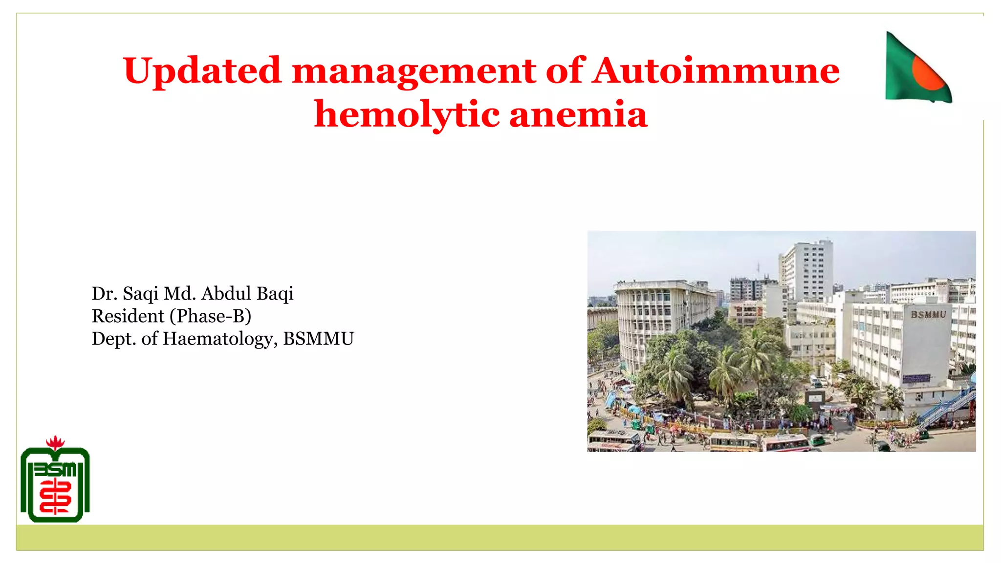 Autoimmune hemolytic anemia | PPTX