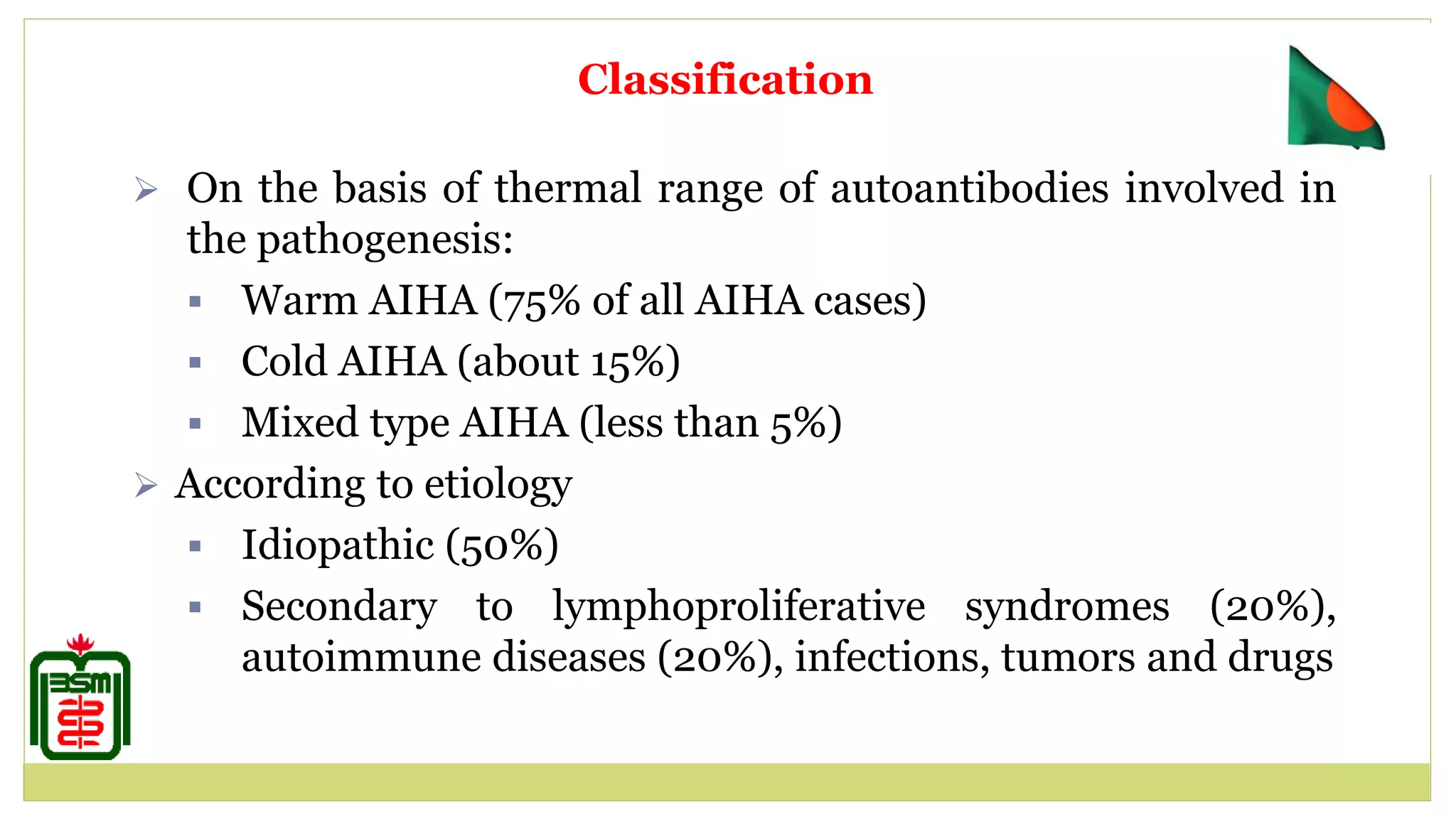 Autoimmune hemolytic anemia | PPTX