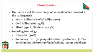 Autoimmune hemolytic anemia | PPTX