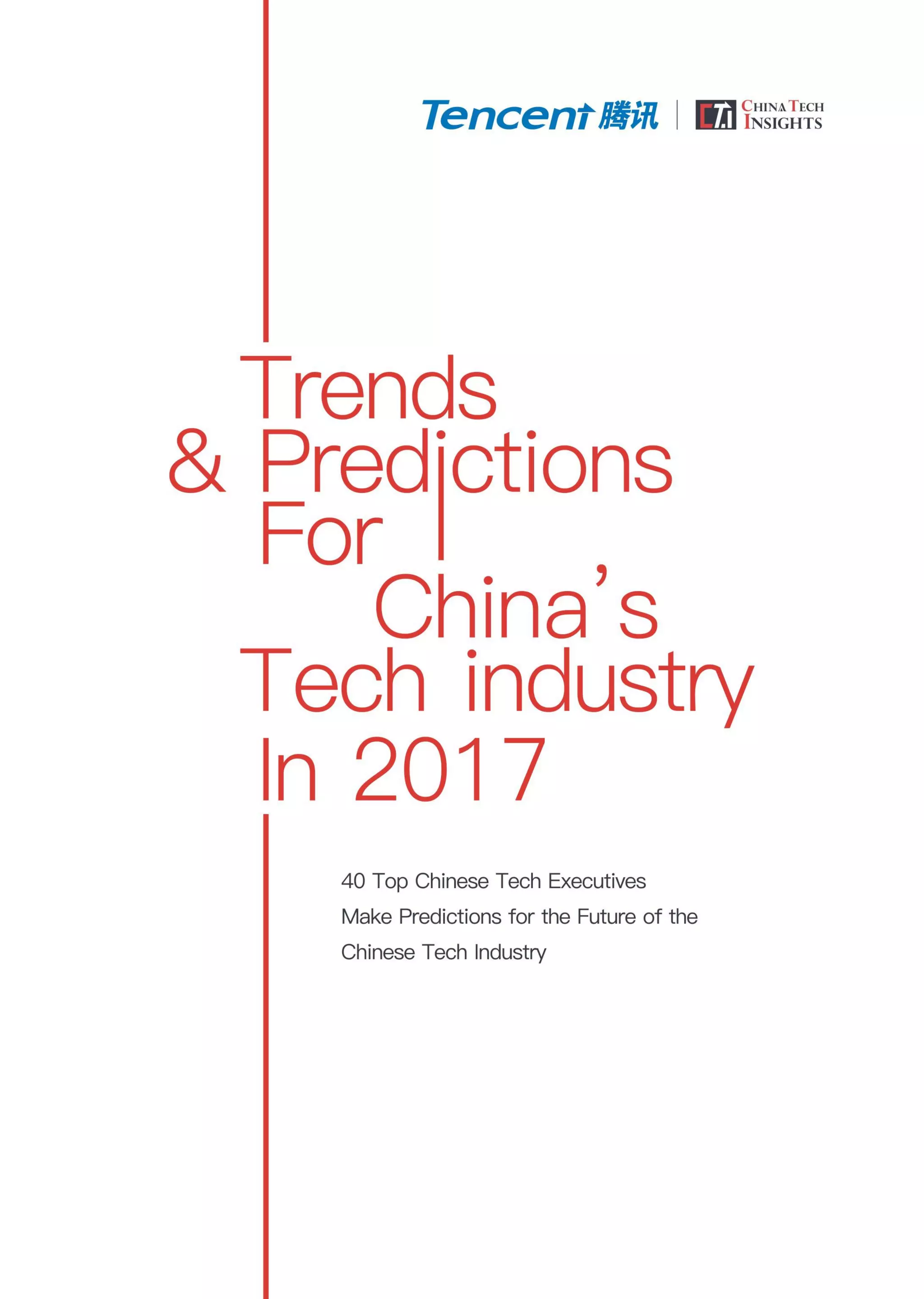 【Updated】Trends and Predictions for China's Tech Industry in 2017 china ...