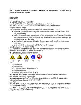 DMLT : BIOCHEMISTRY VIVA QUESTION - ANSWER [1st & 2nd YEAR (U. P. State ...