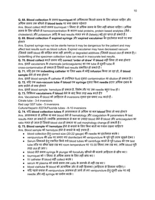 DMLT : BIOCHEMISTRY VIVA QUESTION - ANSWER [1st & 2nd YEAR (U. P. State ...