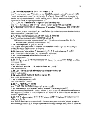 DMLT : BIOCHEMISTRY VIVA QUESTION - ANSWER [1st & 2nd YEAR (U. P. State ...
