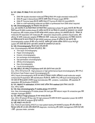 DMLT : BIOCHEMISTRY VIVA QUESTION - ANSWER [1st & 2nd YEAR (U. P. State ...