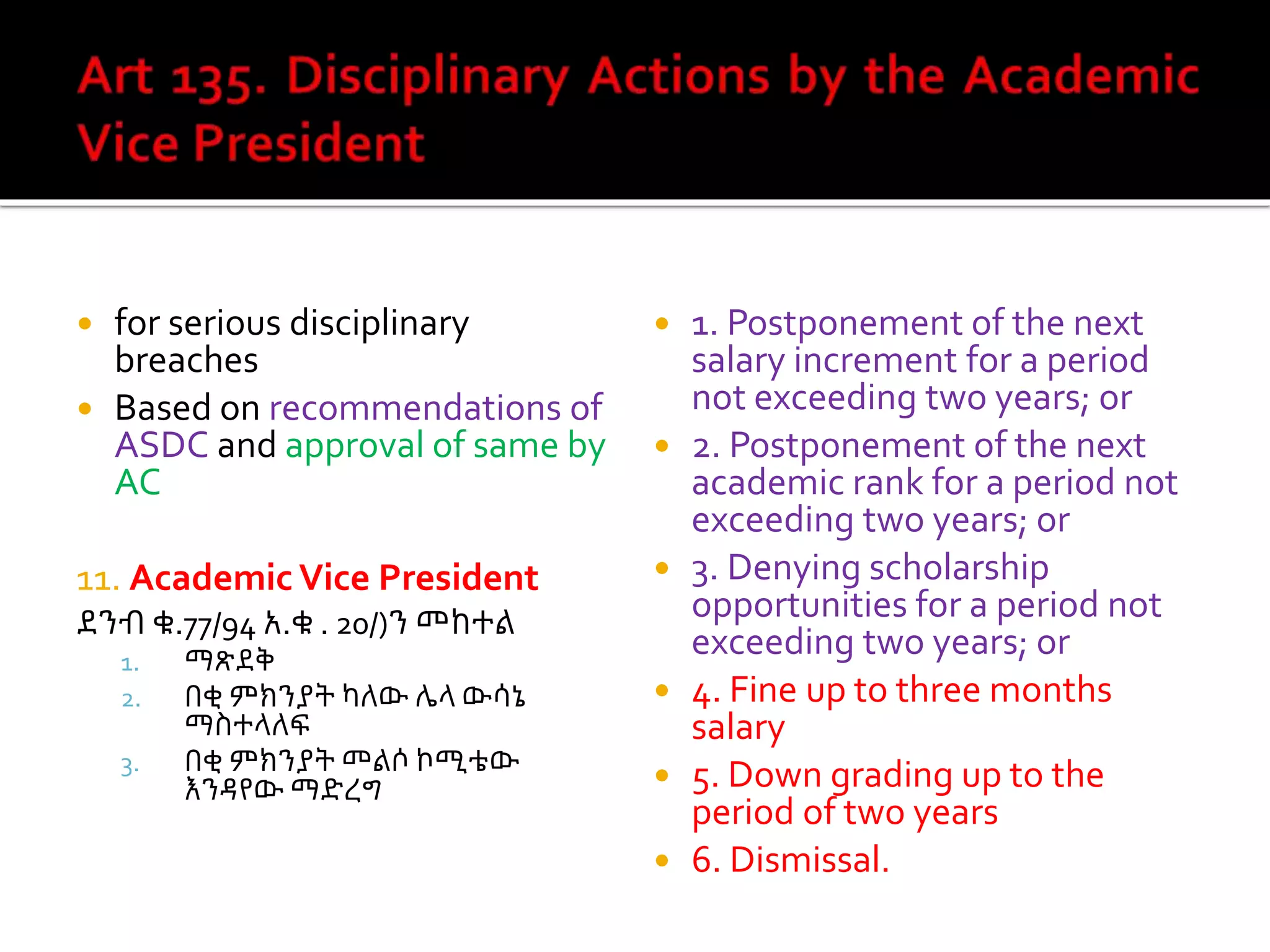 update RULES ON DISCIPLINARY MATTERS OF ACADEMIC STAFF.ppt