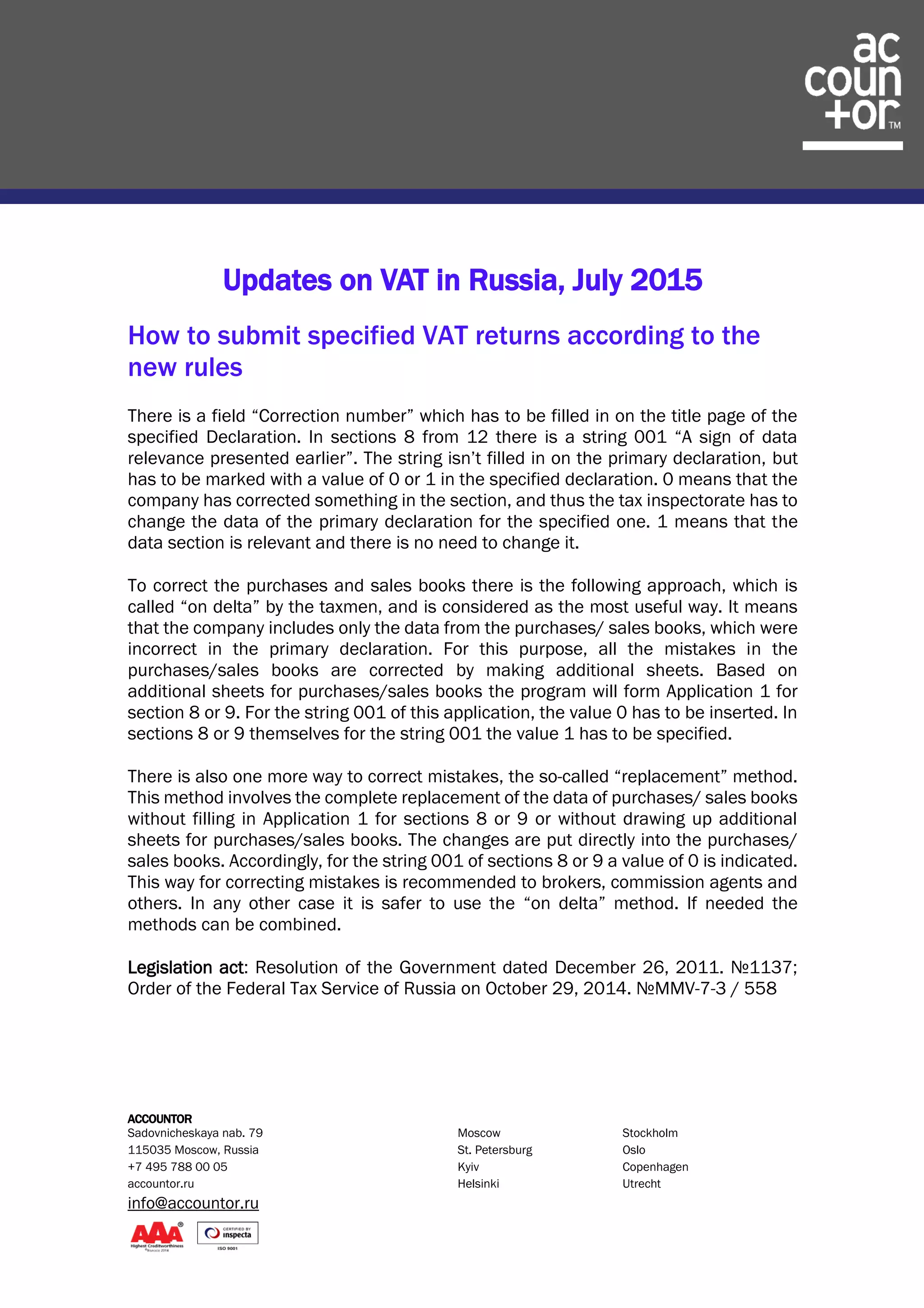 Updates on VAT in Russia, July 2015 | PDF