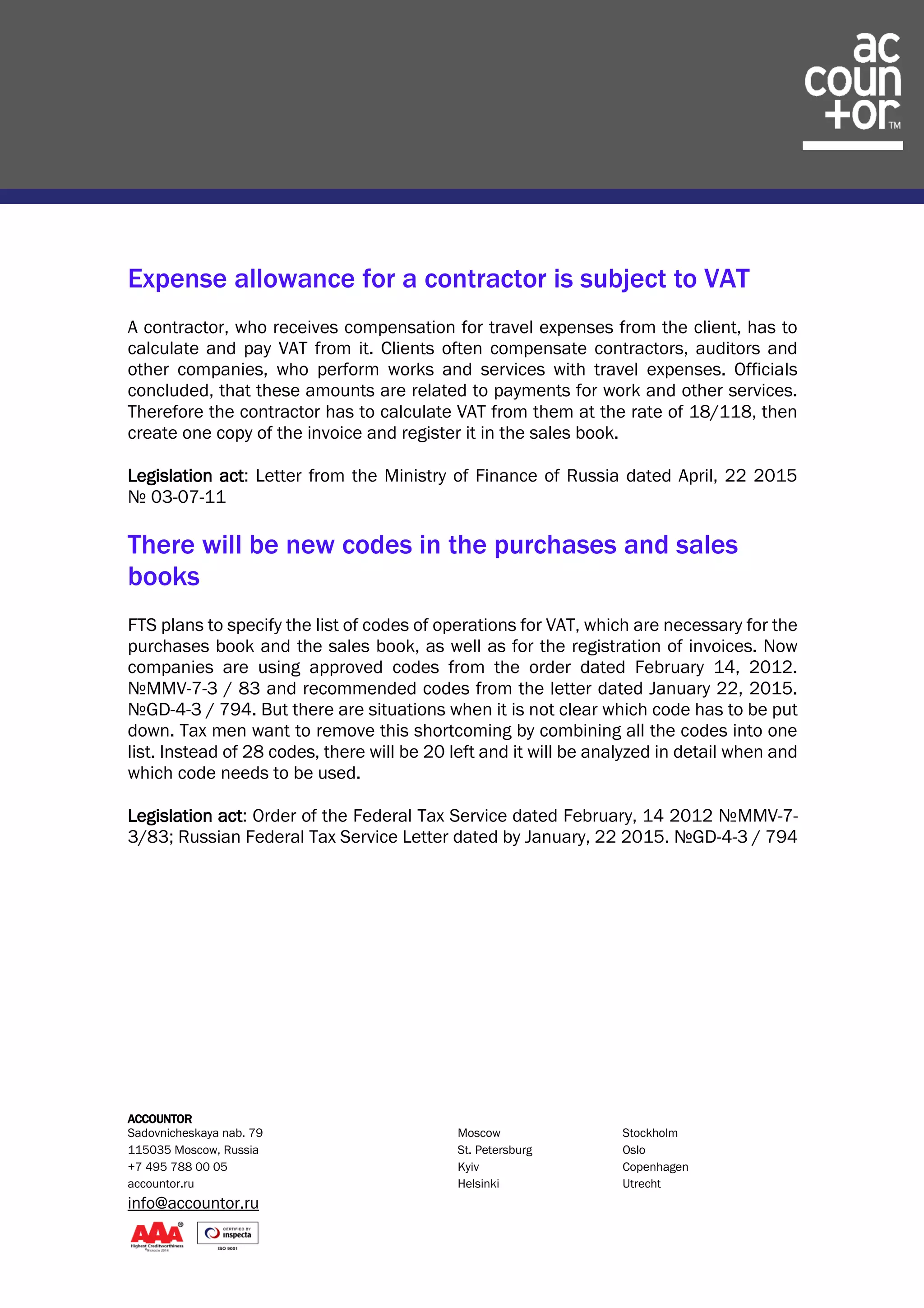 Updates on VAT in Russia, July 2015 | PDF