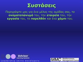 Up front contract | PPT