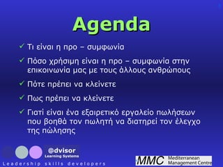 Up front contract | PPT