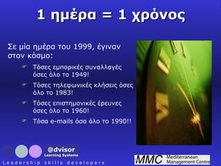 Up front contract | PPT