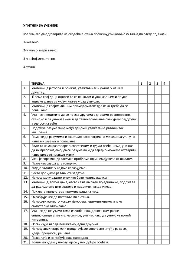 Upitnik za učenike