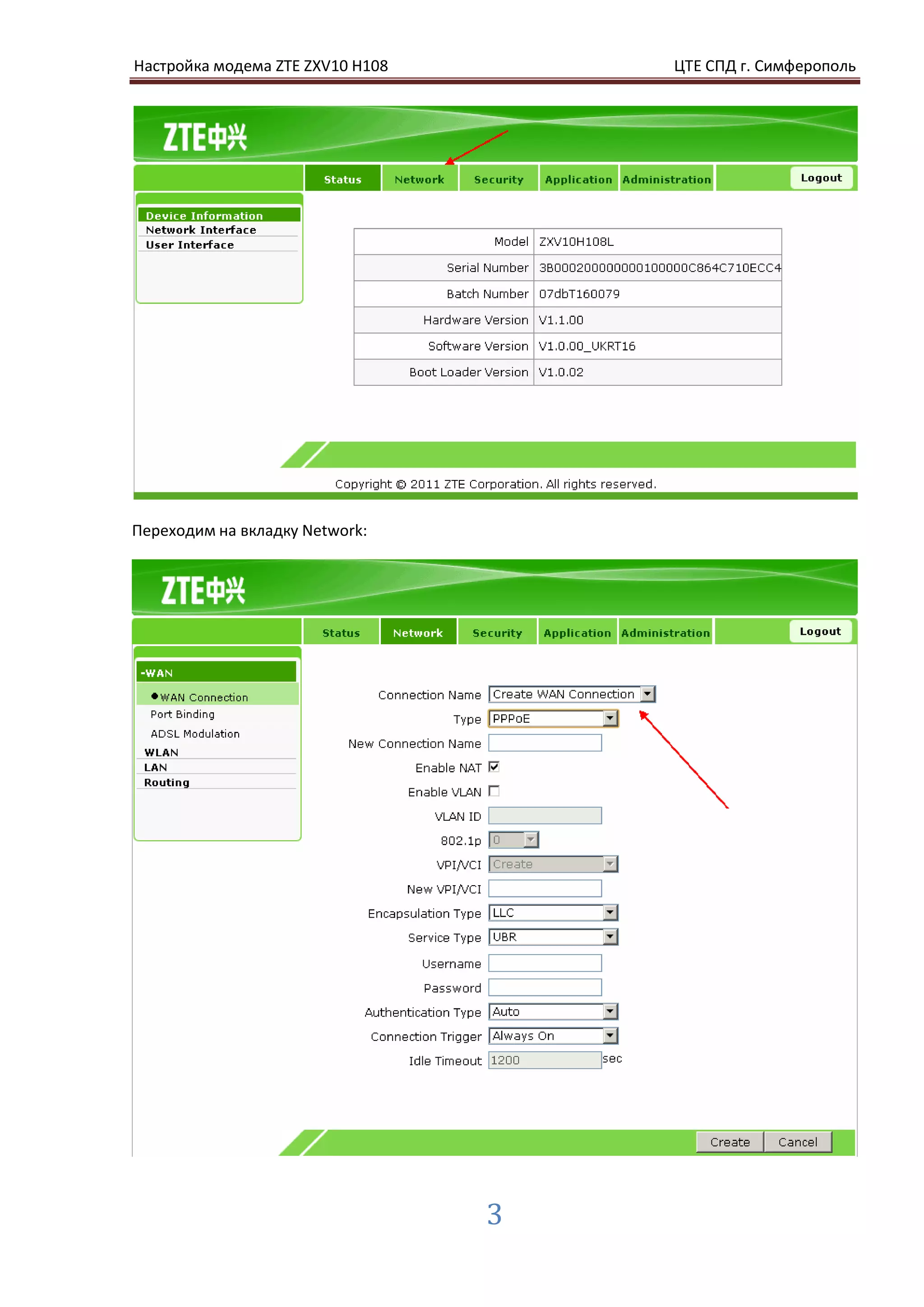 Zte zxv10 h108_l | PDF