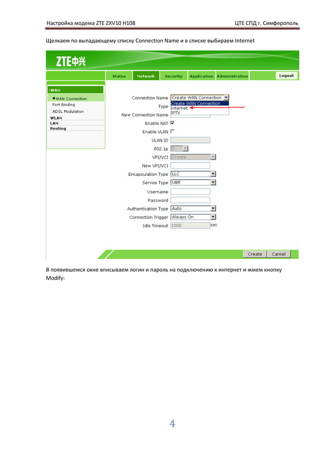 Zte zxv10 h108_l | PDF