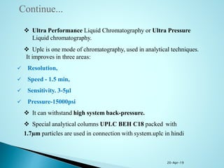 Uplc | PPTX