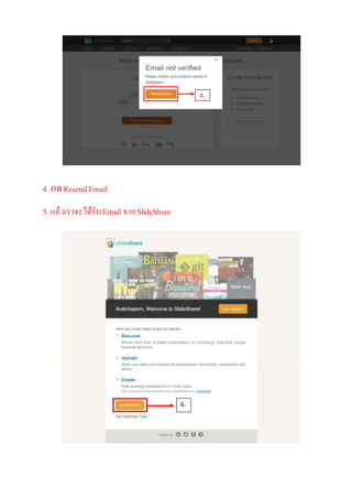 การ Upload | DOCX