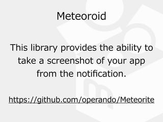 Upload a screenshot to Slack | PPT