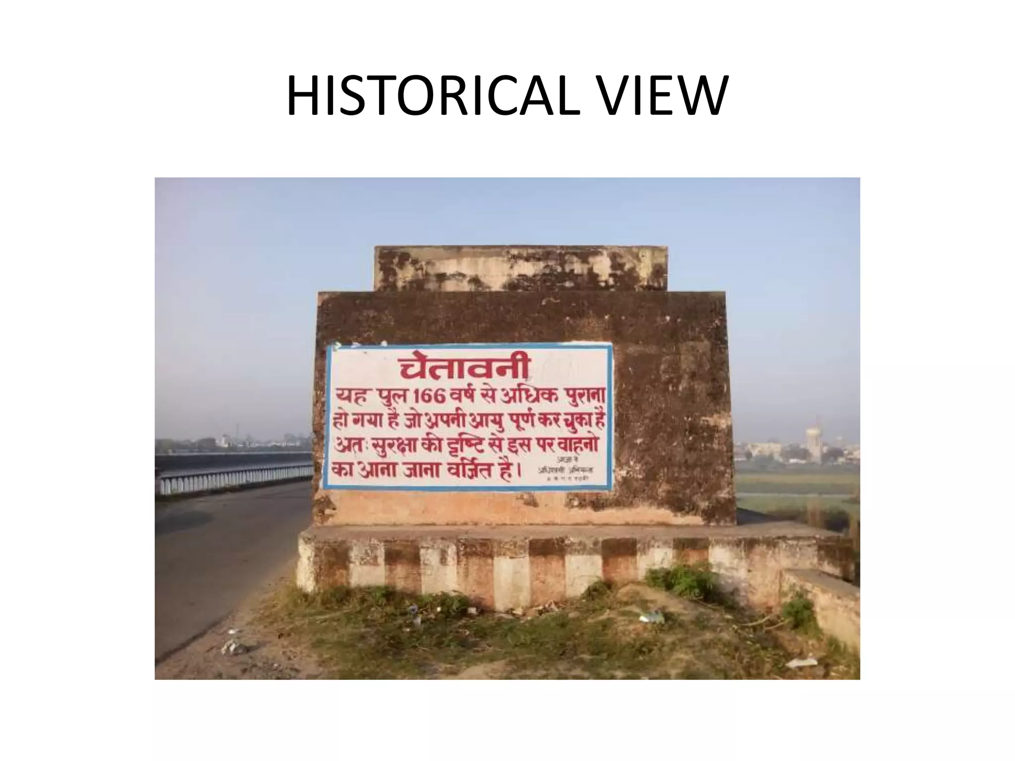 Upper ganga canal | PPTX