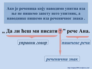 Upravni i neupravni govor | PPT