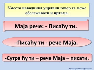 Upravni i neupravni govor | PPT