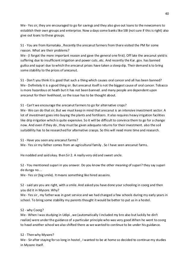 Upsc interview compilation