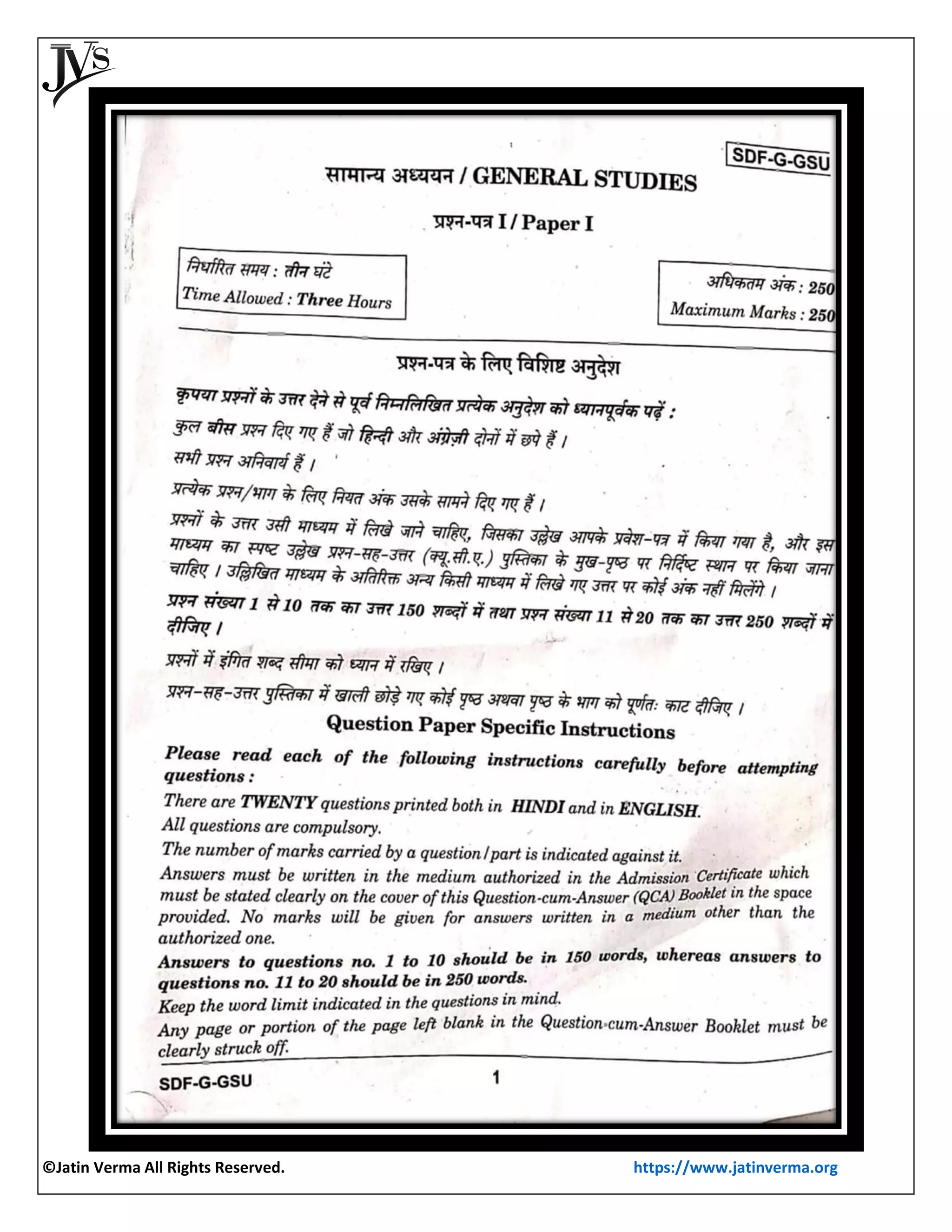 UPSC Mains 2019 GS 1 Question Paper | PDF