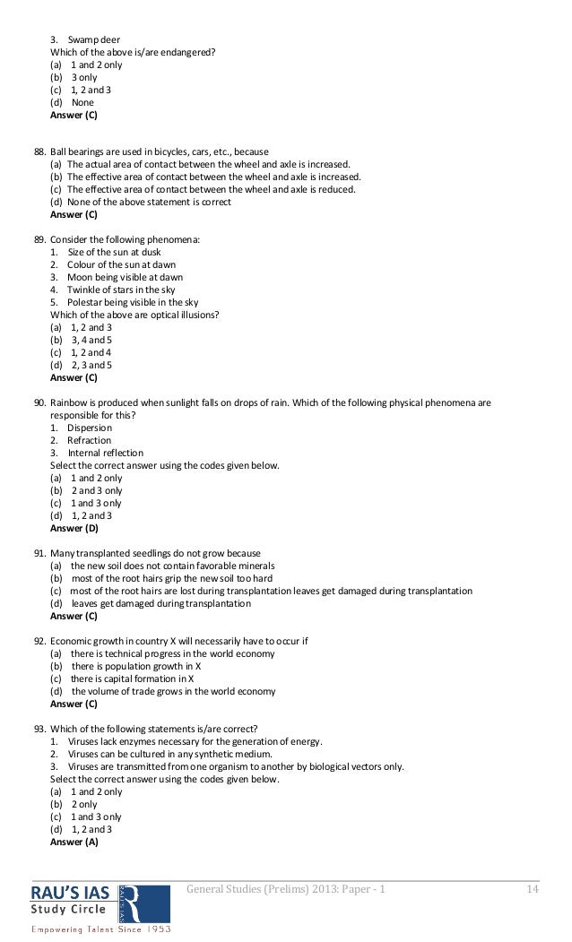 Upsc civil services_prelims_exam_2013_answer_keys