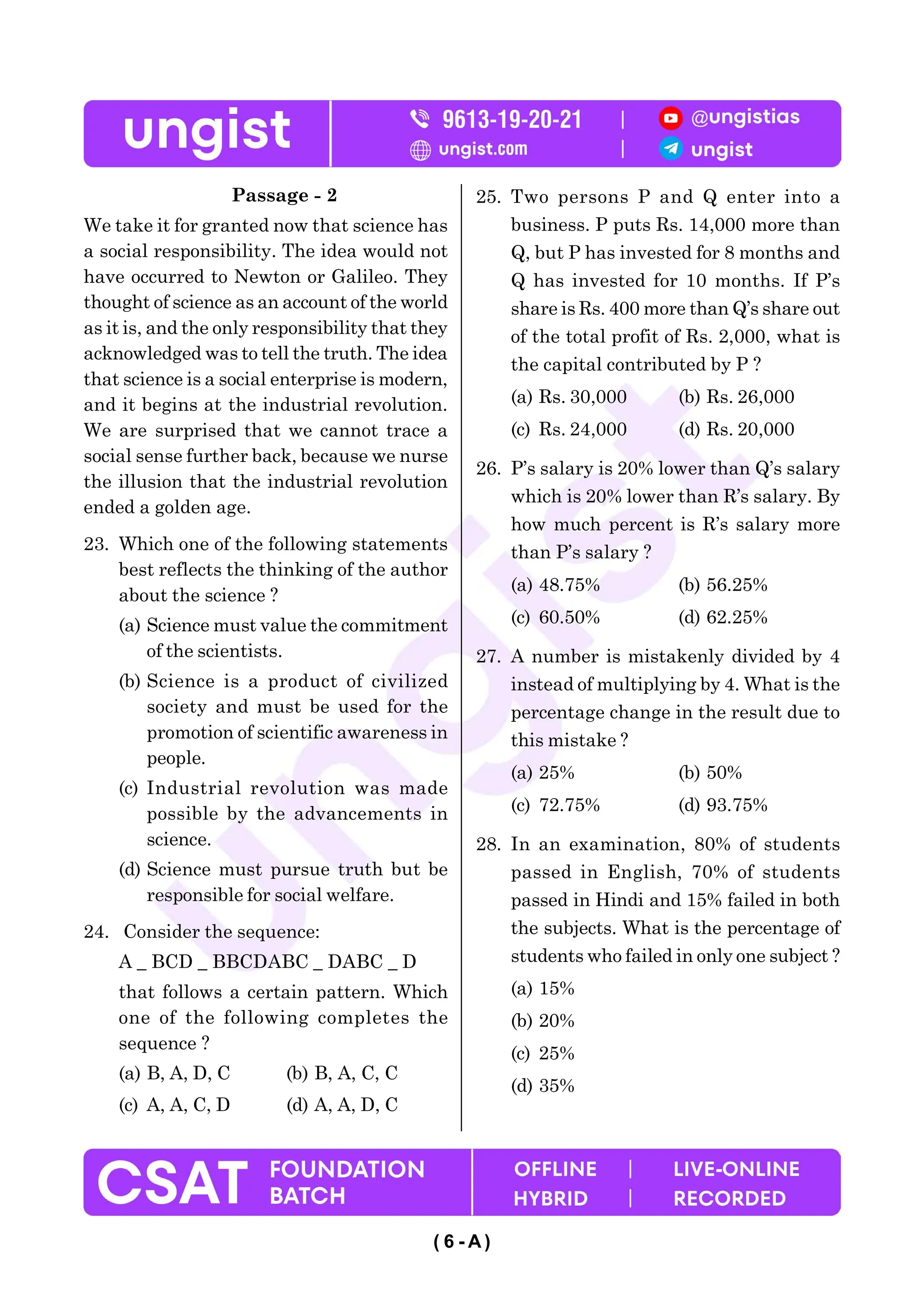 UPSC CSAT 2024 Question Paper pdf Prelims | PDF