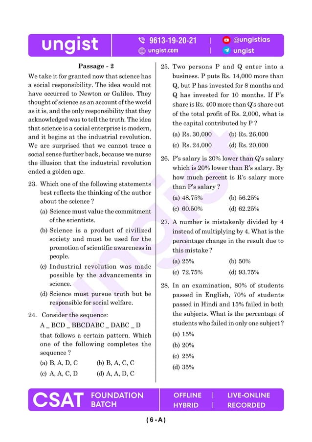 UPSC CSAT 2024 Question Paper pdf Prelims | PDF | Free Download