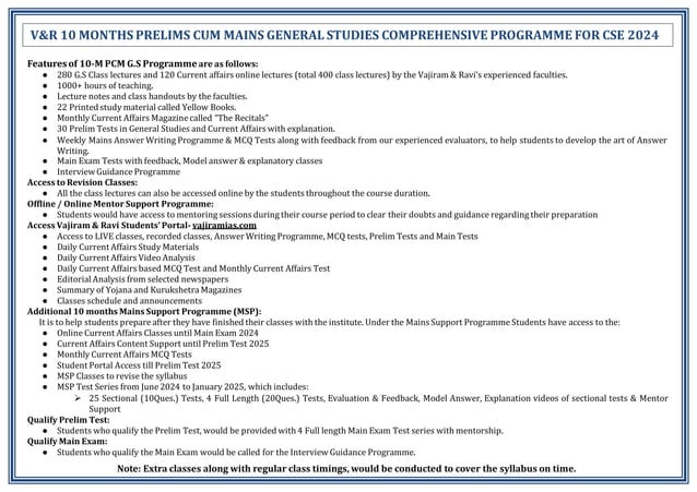 UPSC Optional Subject Courses | PPT