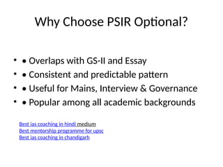 UPSC PSIR Optional FOR CSE students.pptx