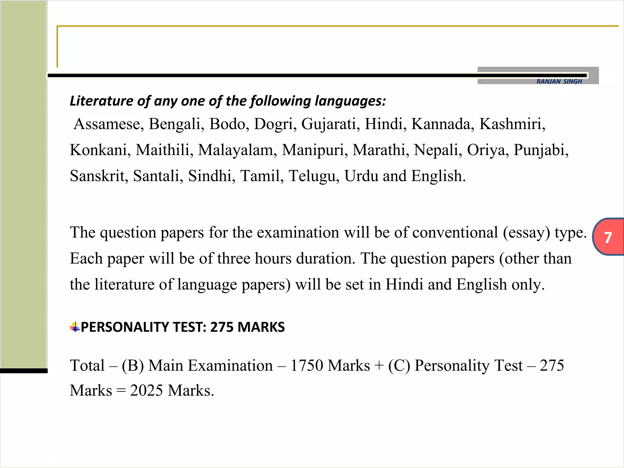 Upsc , CSE, IAS EXAM PATTERN | PDF | Educational Assessment | Education