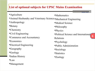 Upsc , CSE, IAS EXAM PATTERN | PDF