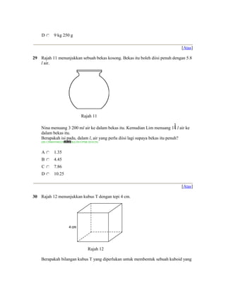 Upsr 2010 maths1 | DOC