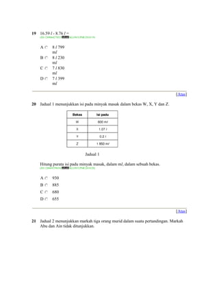 Upsr 2010 maths1 | DOC