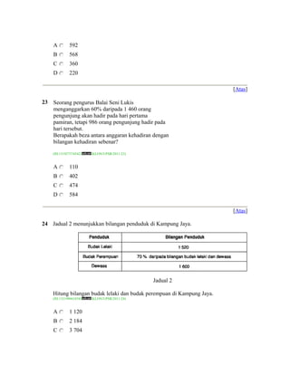 Upsr 2011 maths1 | PDF