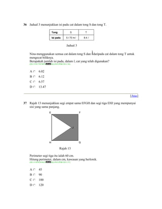 Upsr 2011 maths1 | PDF
