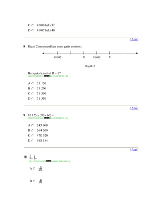 Upsr 2011 maths1 | PDF
