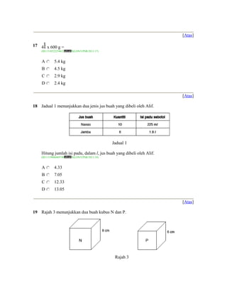 Upsr 2011 maths1 | PDF