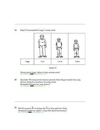 Upsr 2011 maths2 | PDF