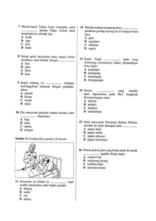 Upsr bm 1 2010 | DOCX