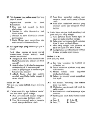 Upsr bm 1 2010 | PDF