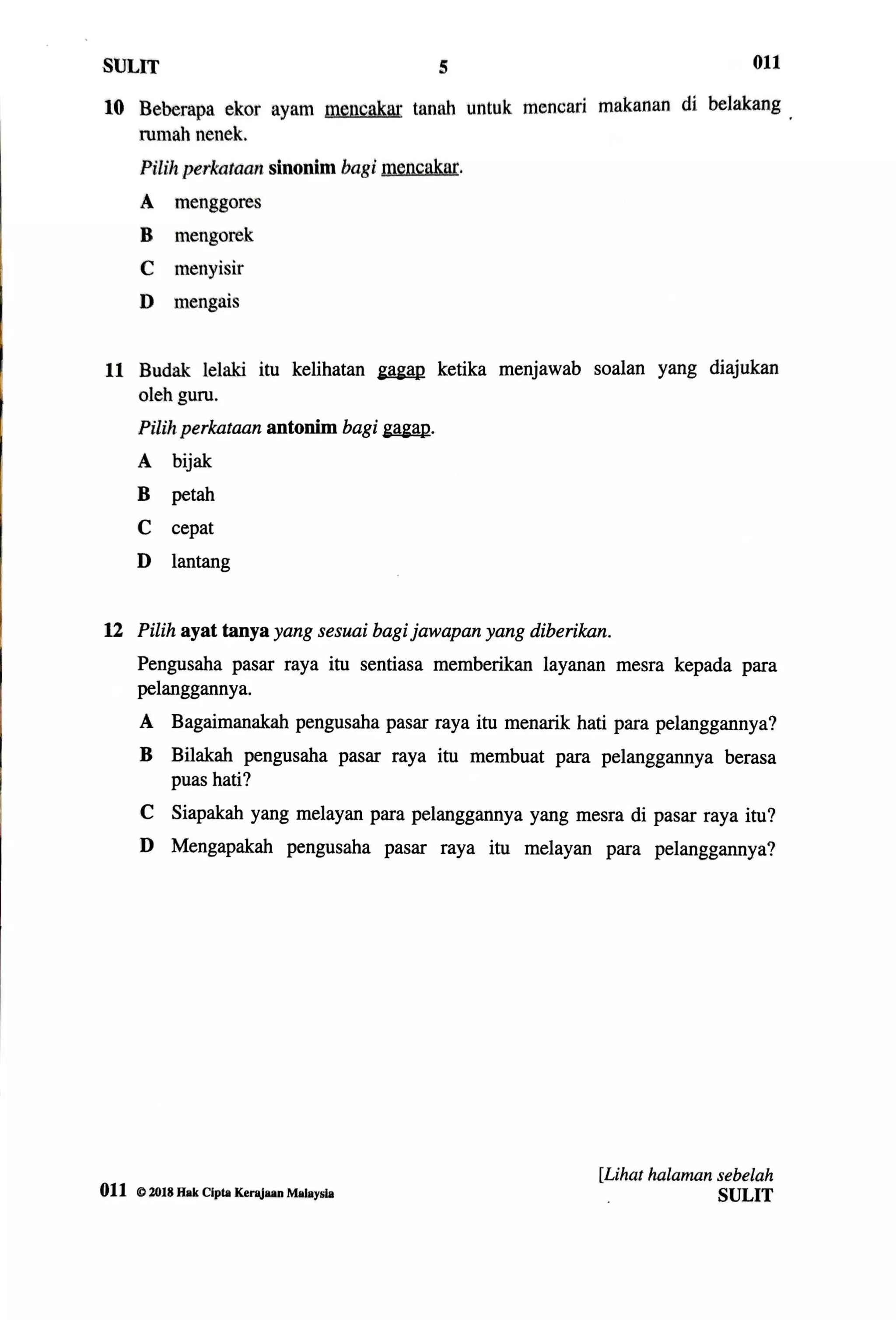 Upsr bm pemahaman a 2018 cg. rosafandi | PDF