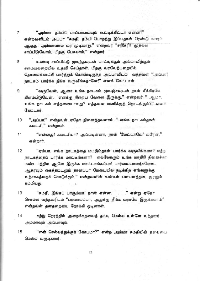 Upsr penang bt k1 2009 | PDF