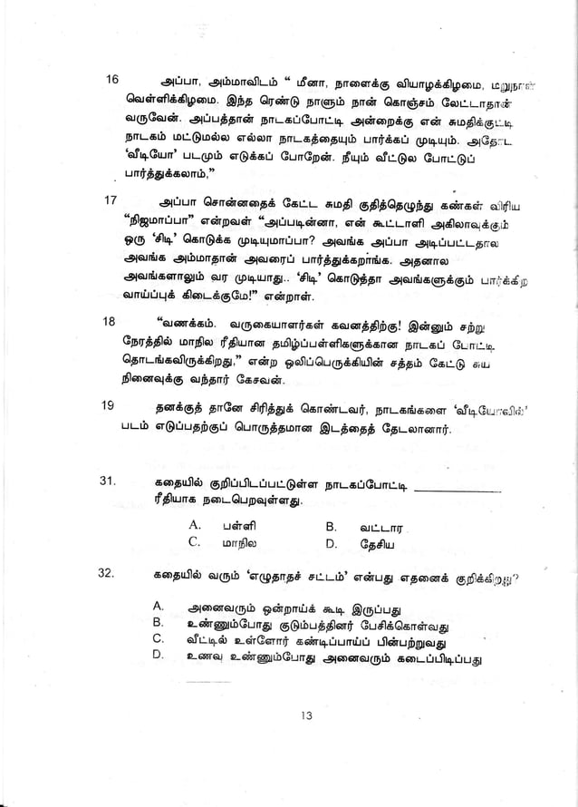 Upsr penang bt k1 2009 | PDF