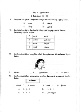 Upsr penang bt k1 2009 | PDF