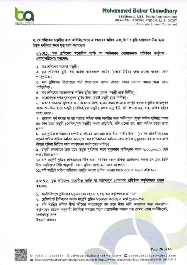 job_separation_final_settlement_procedures_with_sample_letters_as_per ...