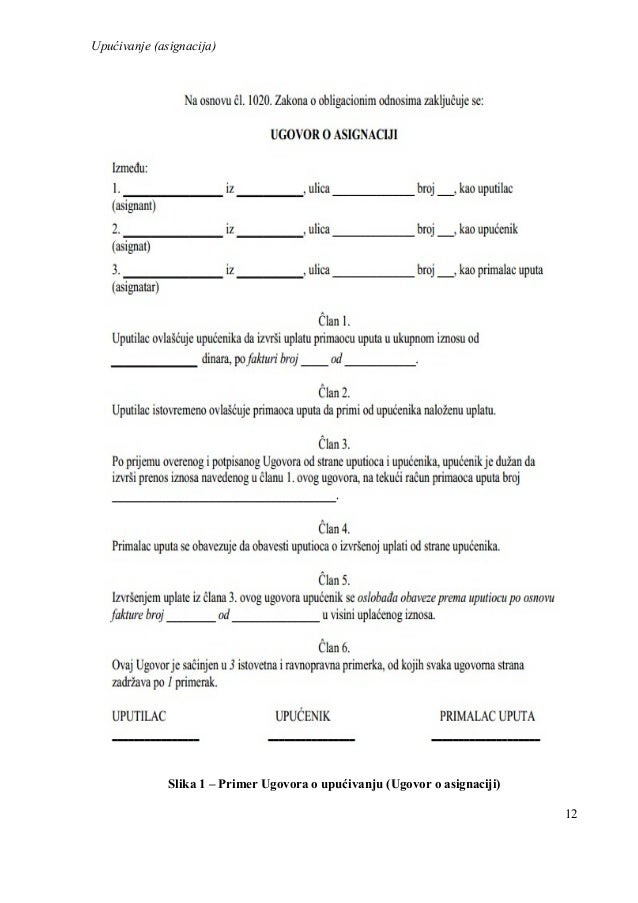 Upucivanje (asignacija) 2016