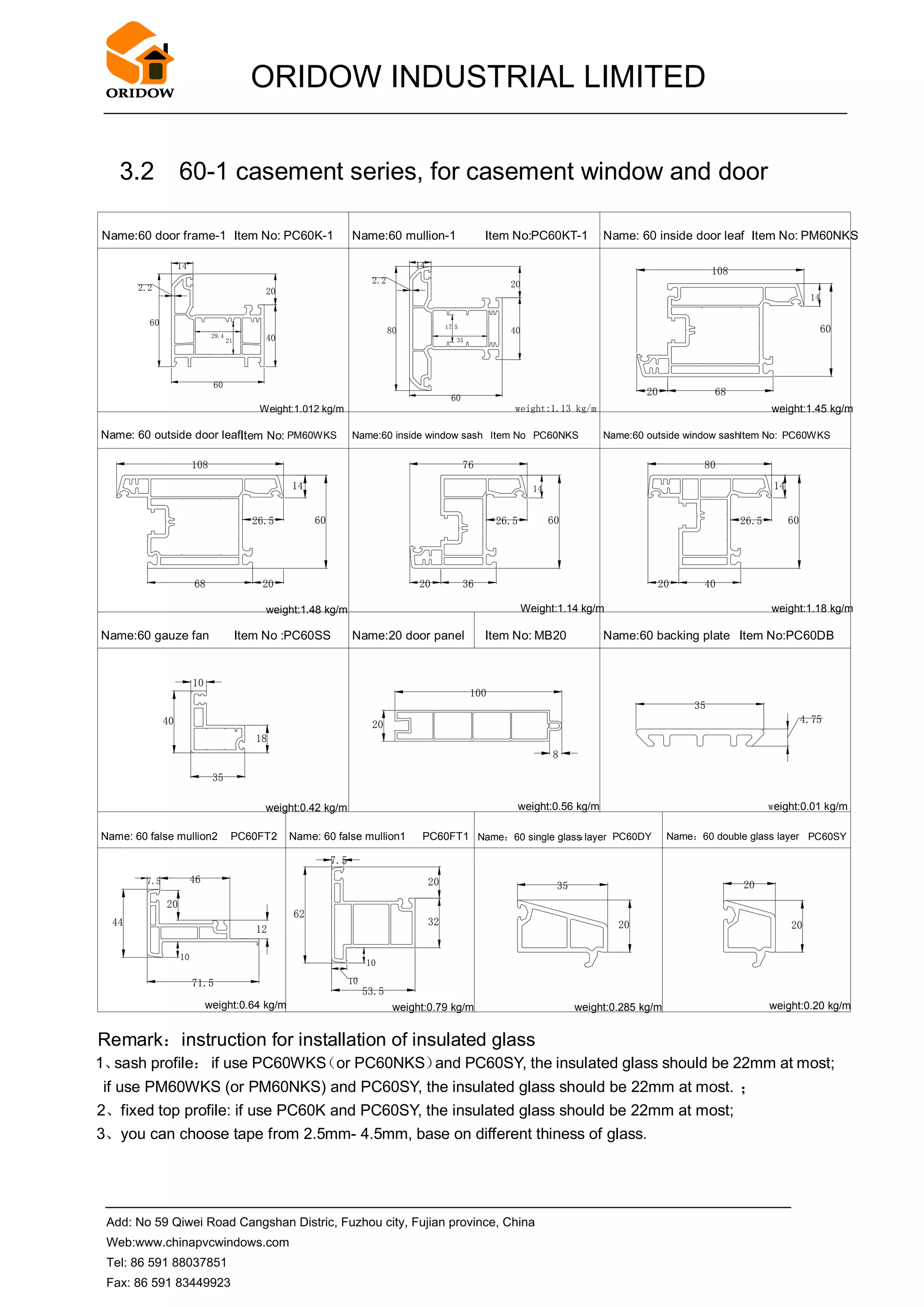 Upvc profile catalogue | PDF