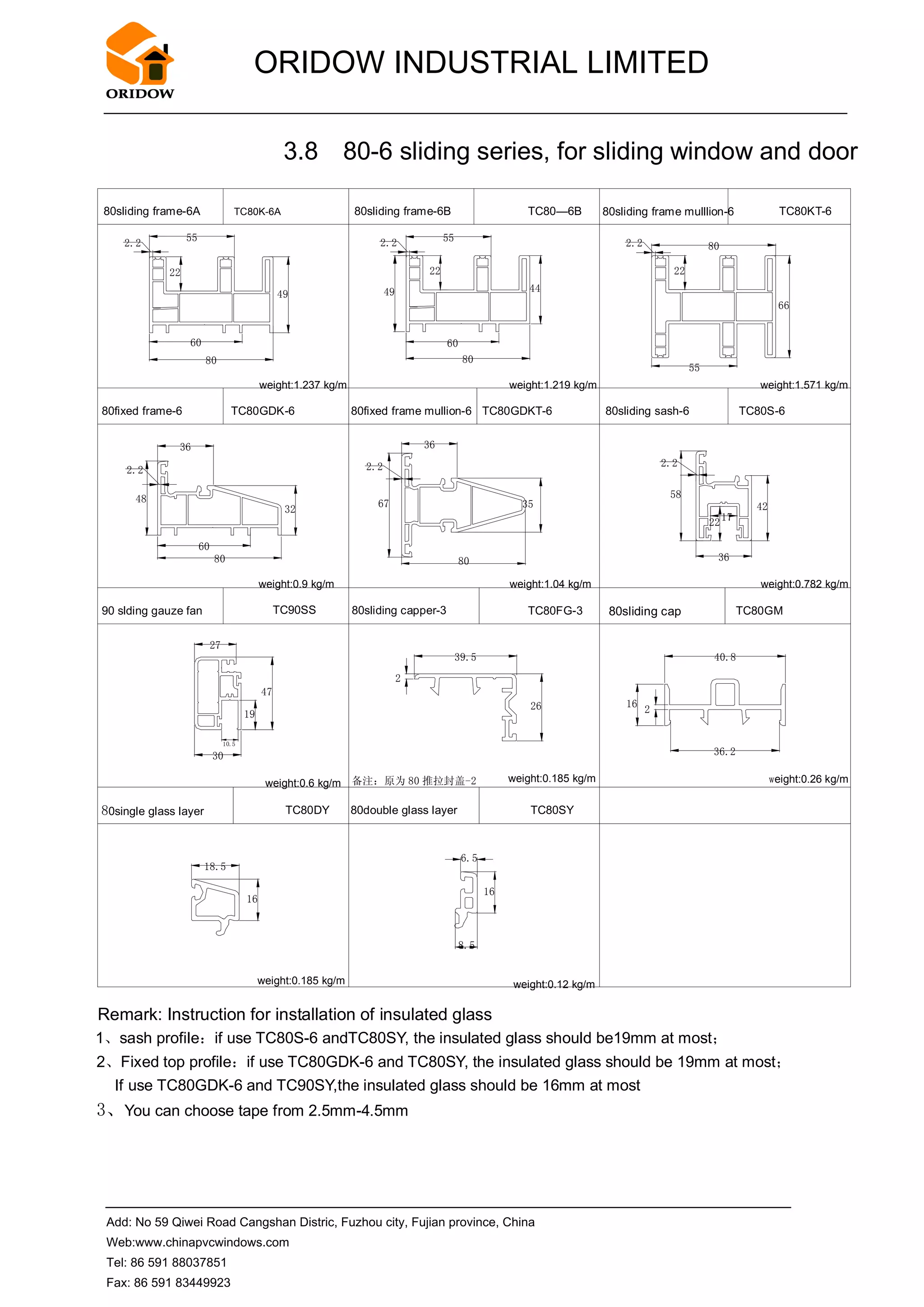 Upvc profile catalogue | PDF