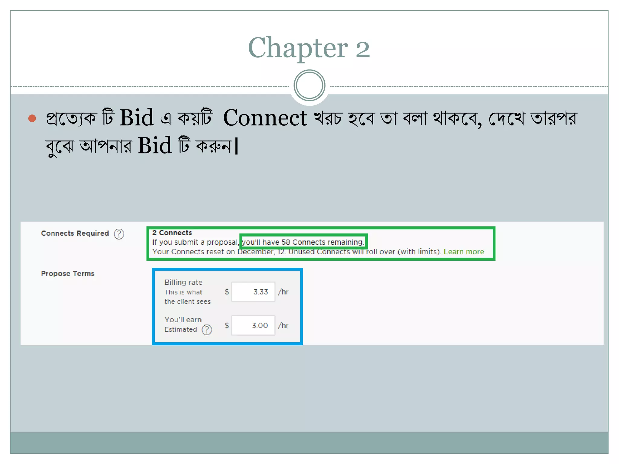 Upwork bangla tutorial bid on a job | PDF